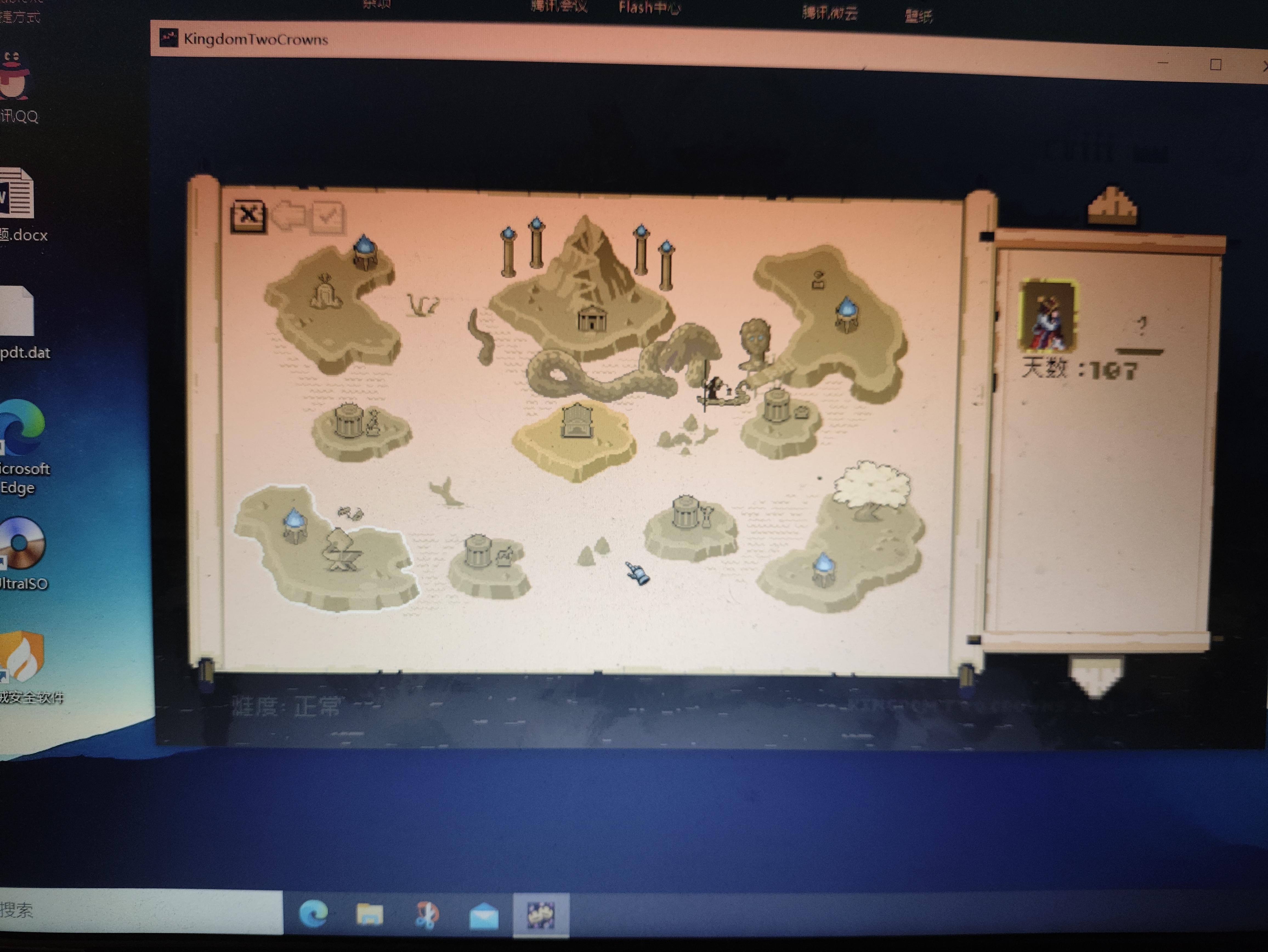 dlc奥林匹斯的召唤正常难度107天通关 - 王国: 两位君主综合讨论 - TapTap 王国: 两位君主论坛