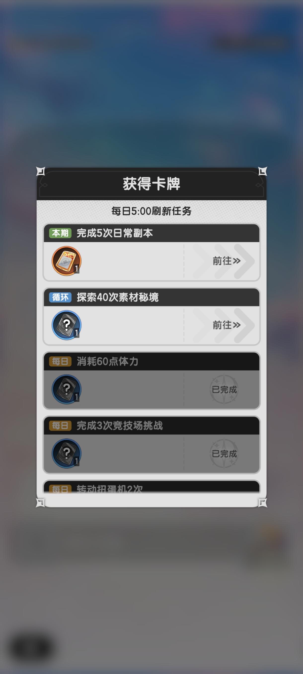 内测菜gou写个攻略 - 杖剑传说攻略 - TapTap 杖剑传说论坛