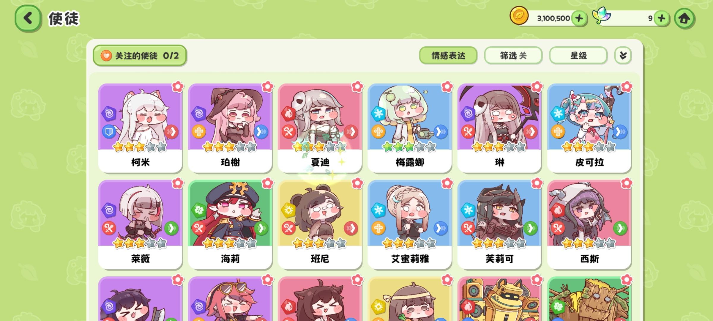 玩哪个号 大佬们 - 嘟嘟脸恶作剧综合讨论 - TapTap 嘟嘟脸恶作剧论坛