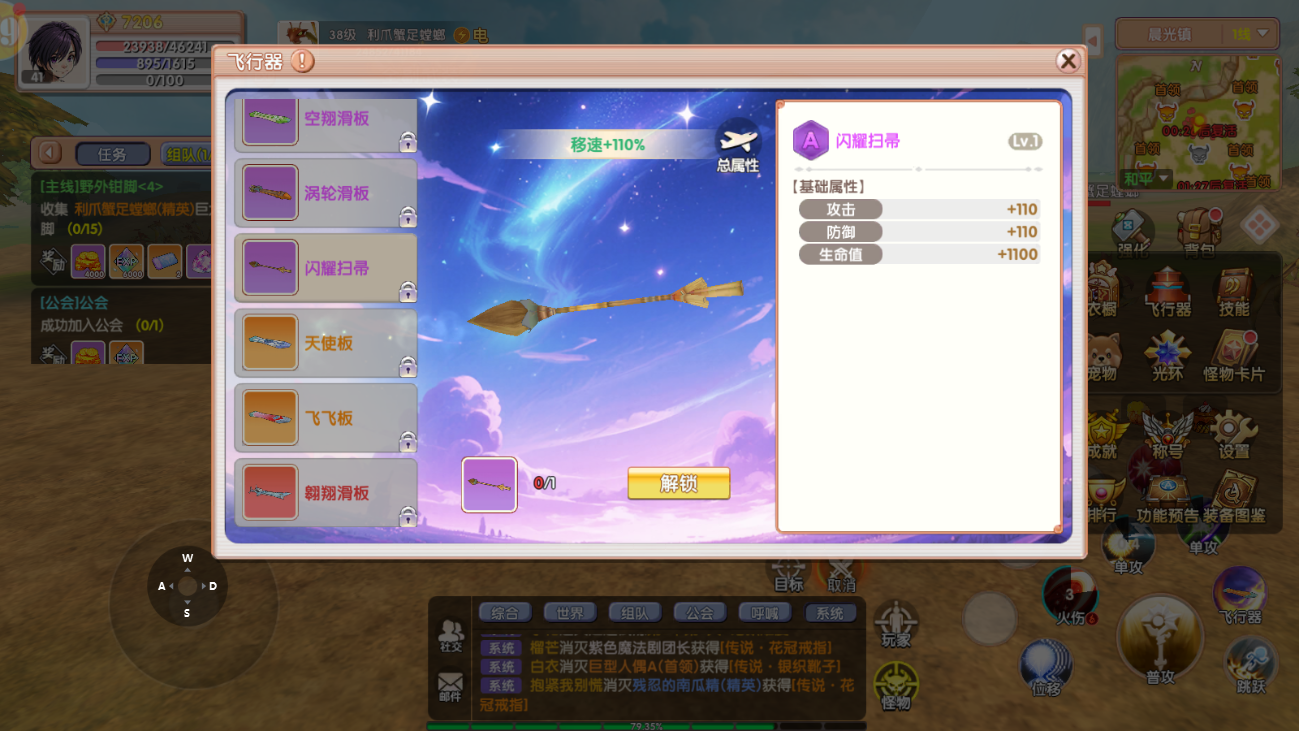 情怀巨制《飞飞：重逢》重磅来袭！经典IP唤醒一代人的青春记忆 - 小成242的动态 - TapTap