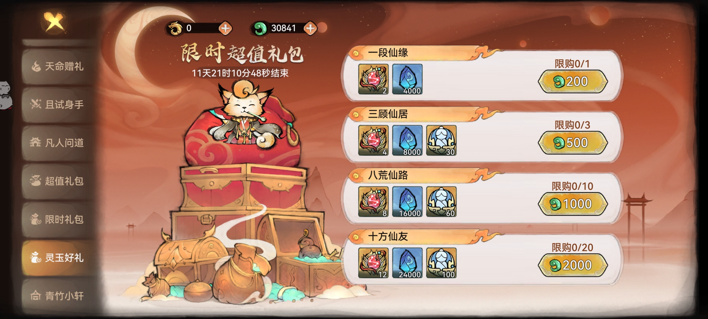 快，xdm帮我看看 - 最强祖师综合讨论 - TapTap 最强祖师论坛