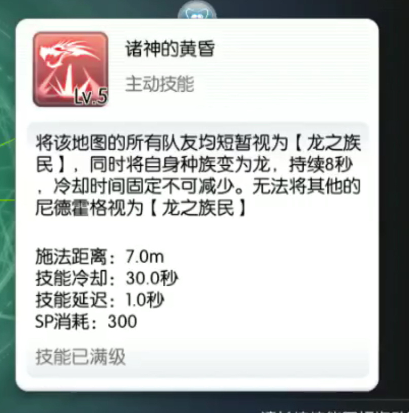 预言之地2月7日更新后bug汇总&反馈帖 - 仙境传说RO测试服（预言之地）反馈 - TapTap 仙境传说RO测试服（预言之地）论坛