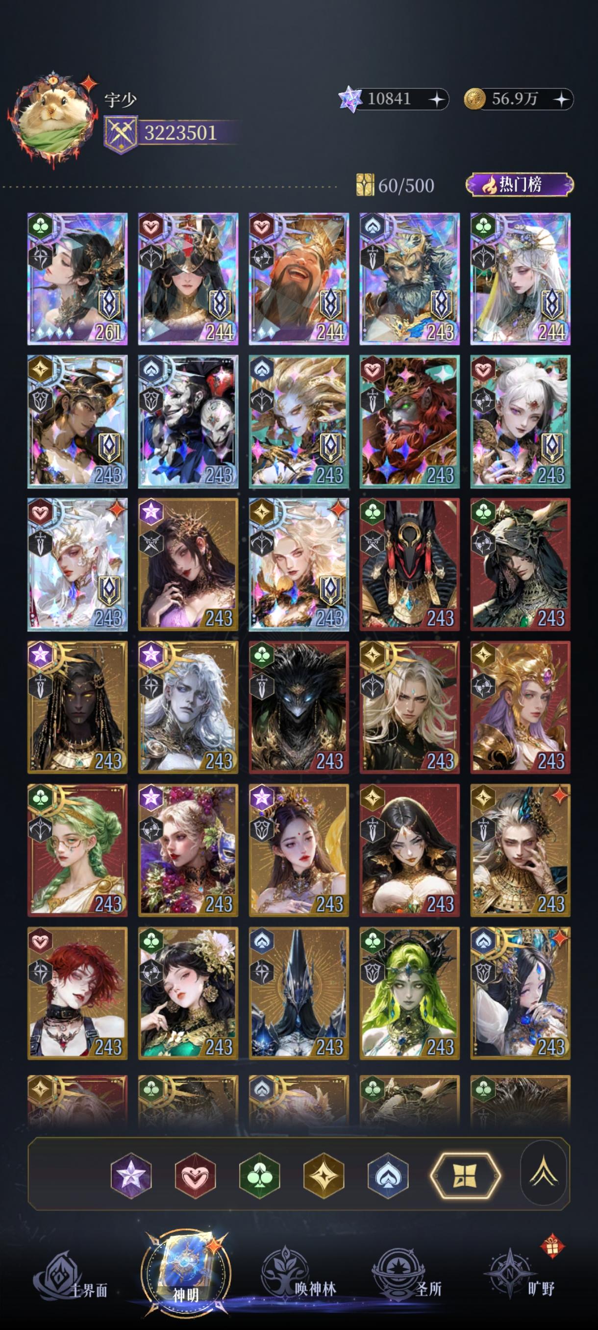 零氪第11天这两天在忙没咋推图 - 不朽箴言综合讨论 - TapTap 不朽箴言论坛