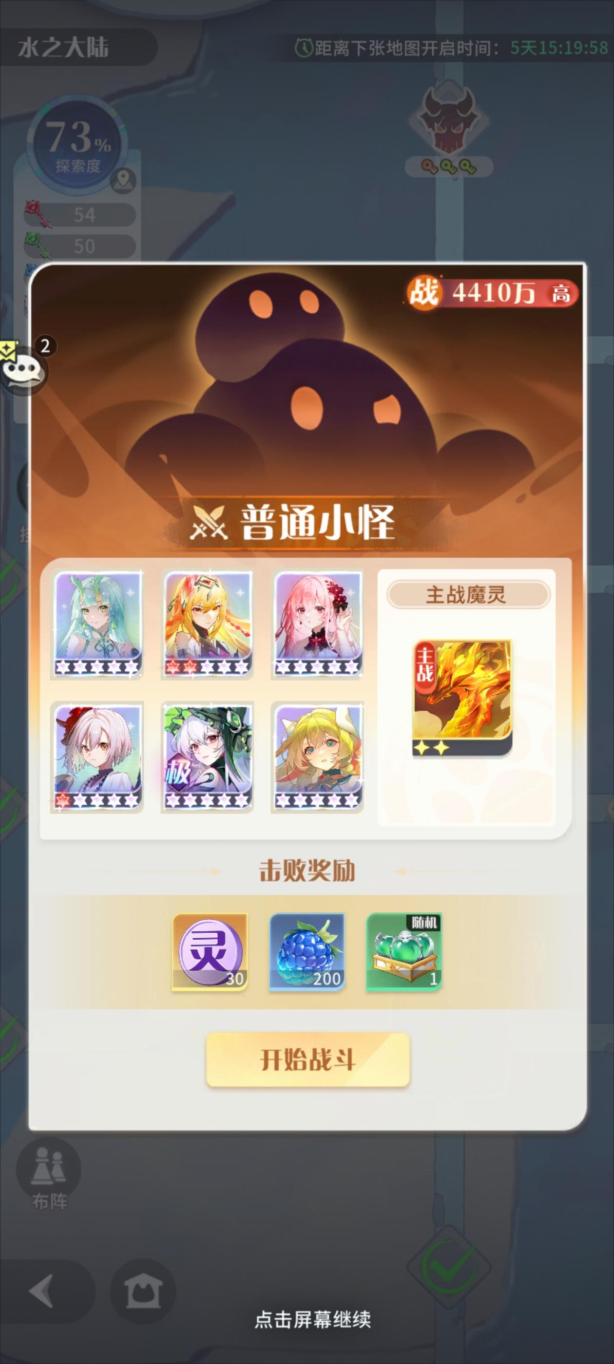 难绷，我个零氪遇到这... - 命运圣契综合讨论 - TapTap 命运圣契论坛