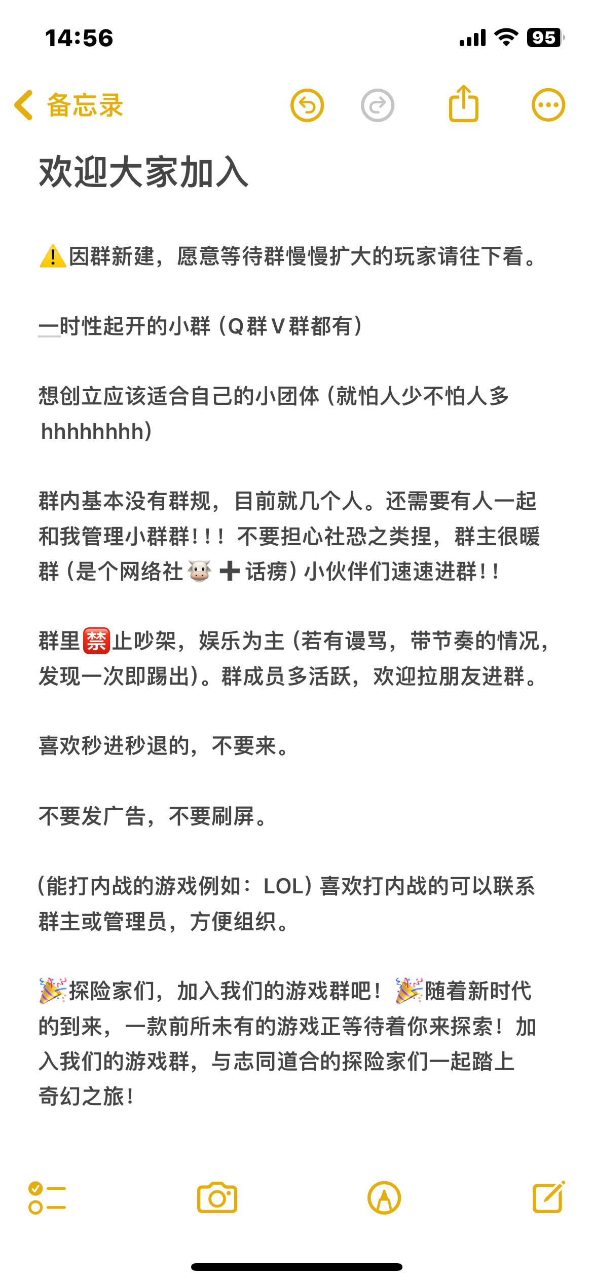 4.69 复制打开抖... - User32590634的动态 - TapTap