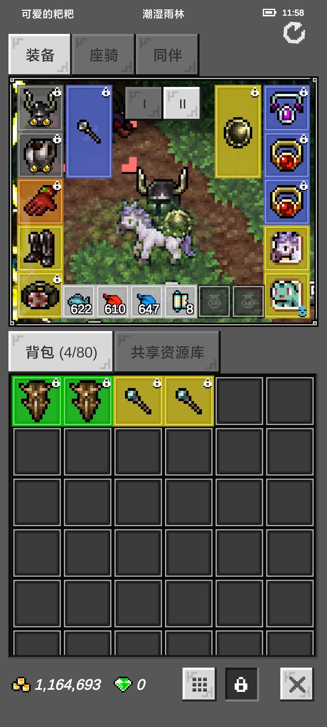 28级 法师 162... - 光之守护者（TapTap测试版）综合讨论 - TapTap 光之守护者（TapTap测试版）论坛