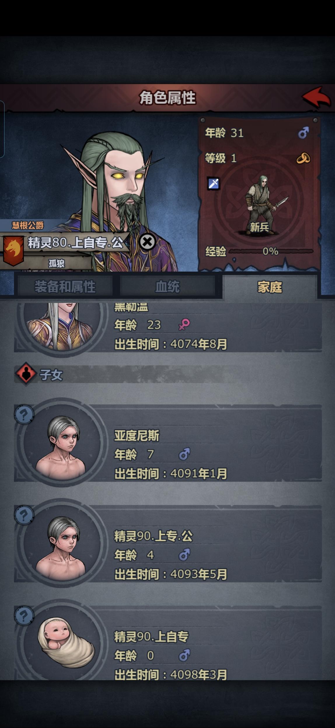 精灵特有的精准第三胎上自专 - 诸神皇冠综合讨论 - TapTap 诸神皇冠论坛