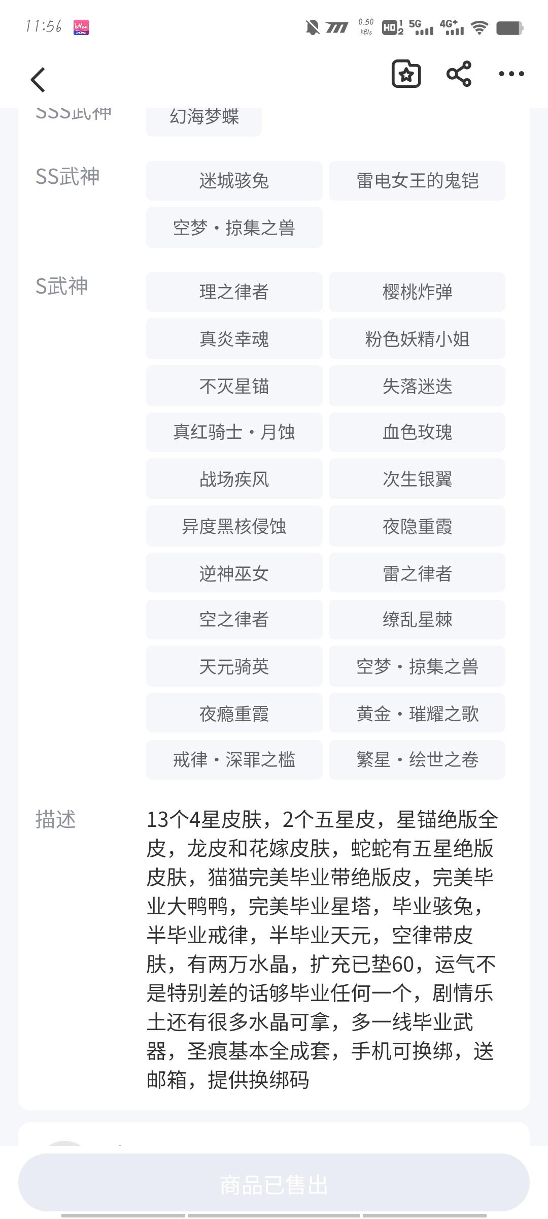 xdm有人来给我指点一下吗 - 崩坏3 - TapTap