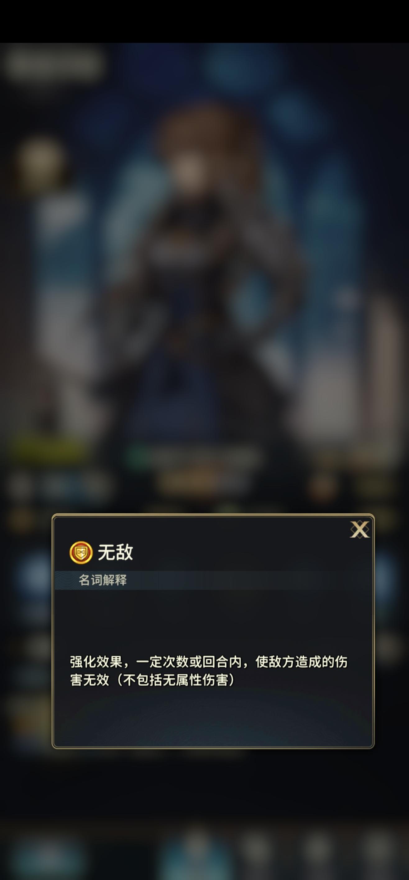 诺维克的幻影技能讲解与对策思路 - 风之痕迹综合讨论 - TapTap 风之痕迹论坛