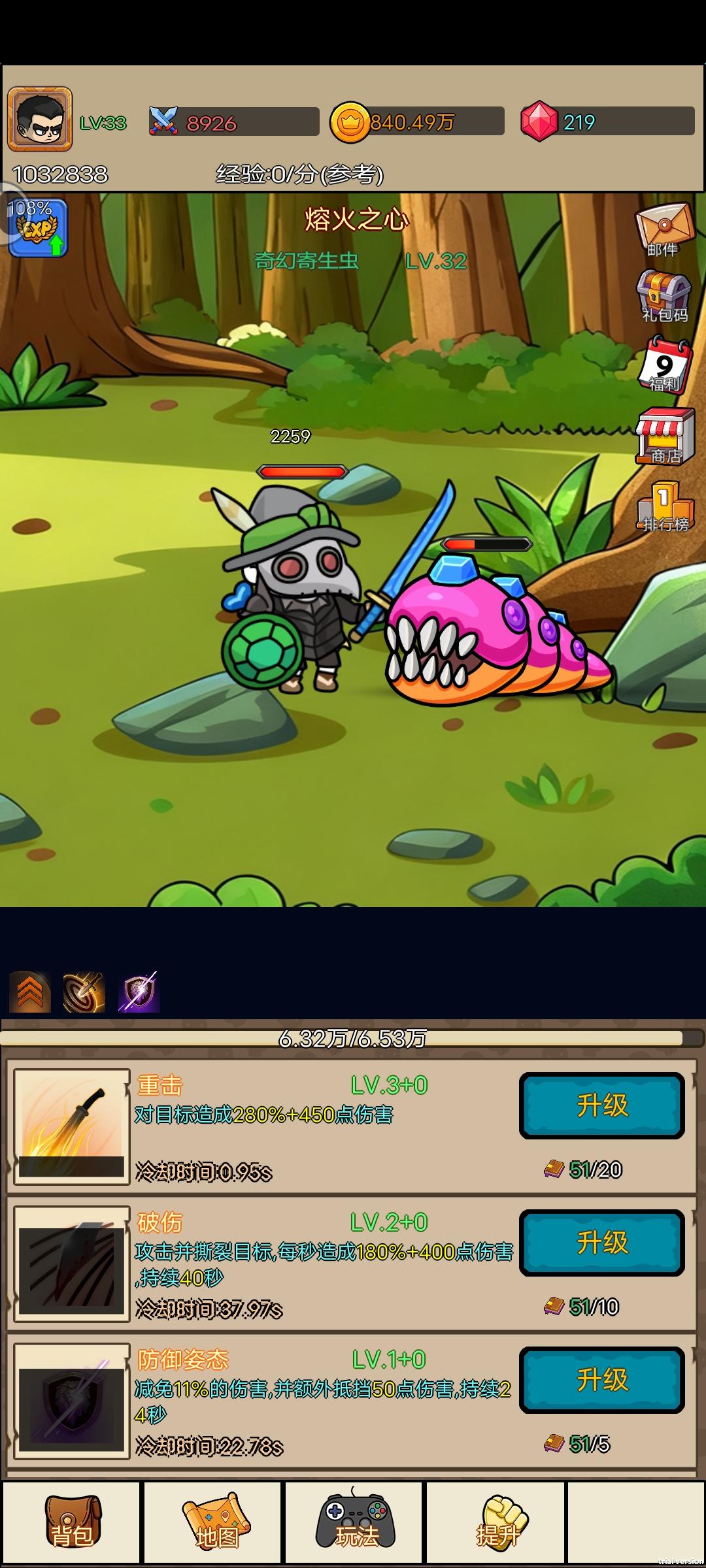 轻松好玩，天天上线操... - 挂机666（TapTap 测试版）综合讨论 - TapTap 挂机666（TapTap 测试版）论坛