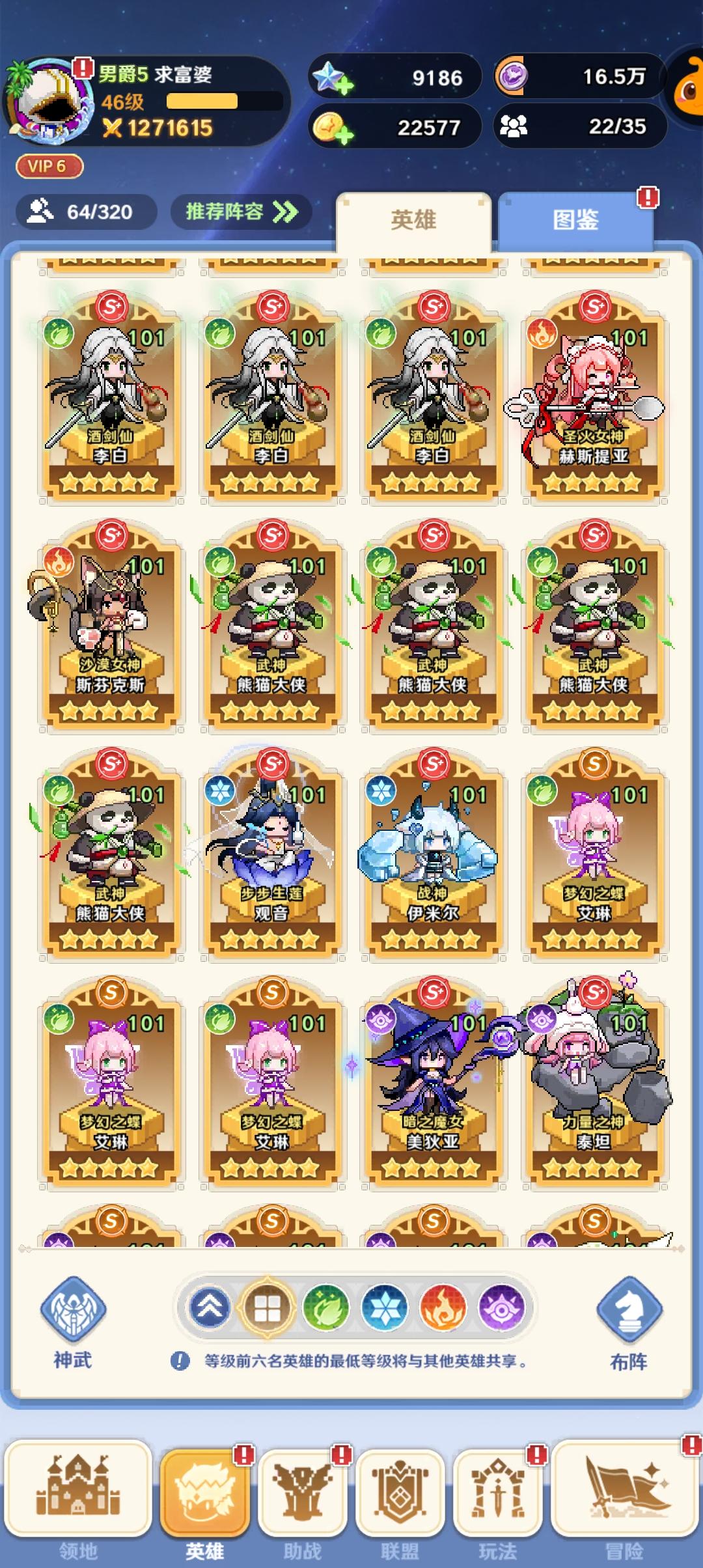 萌新求教 - 指尖像素城综合讨论 - TapTap 指尖像素城论坛