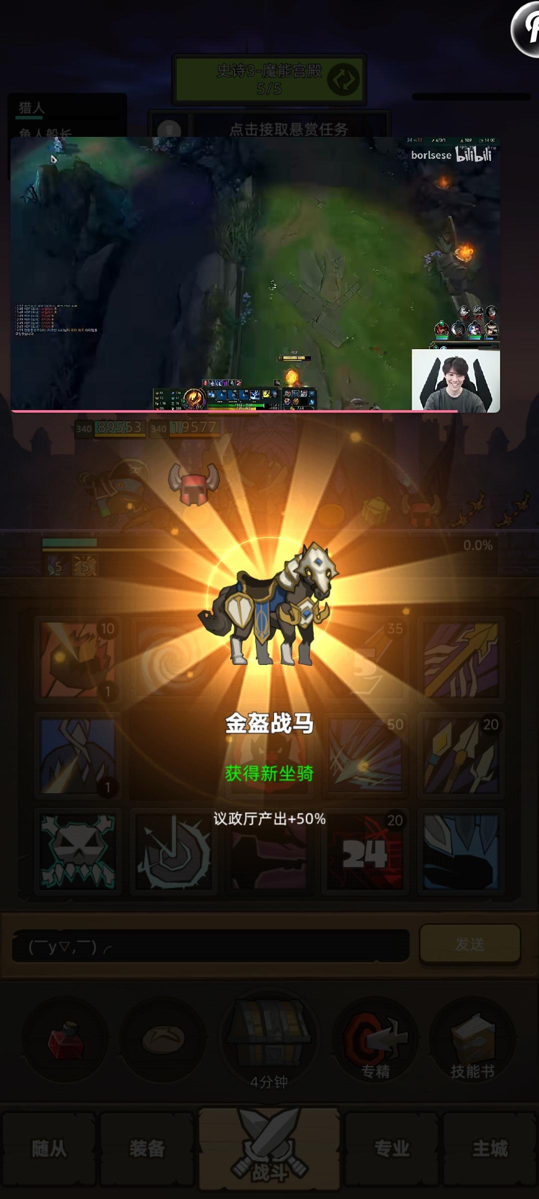 彩批的话是冰dk比较好还是邪dk比较好？ - 异世界勇者综合讨论 - TapTap 异世界勇者论坛