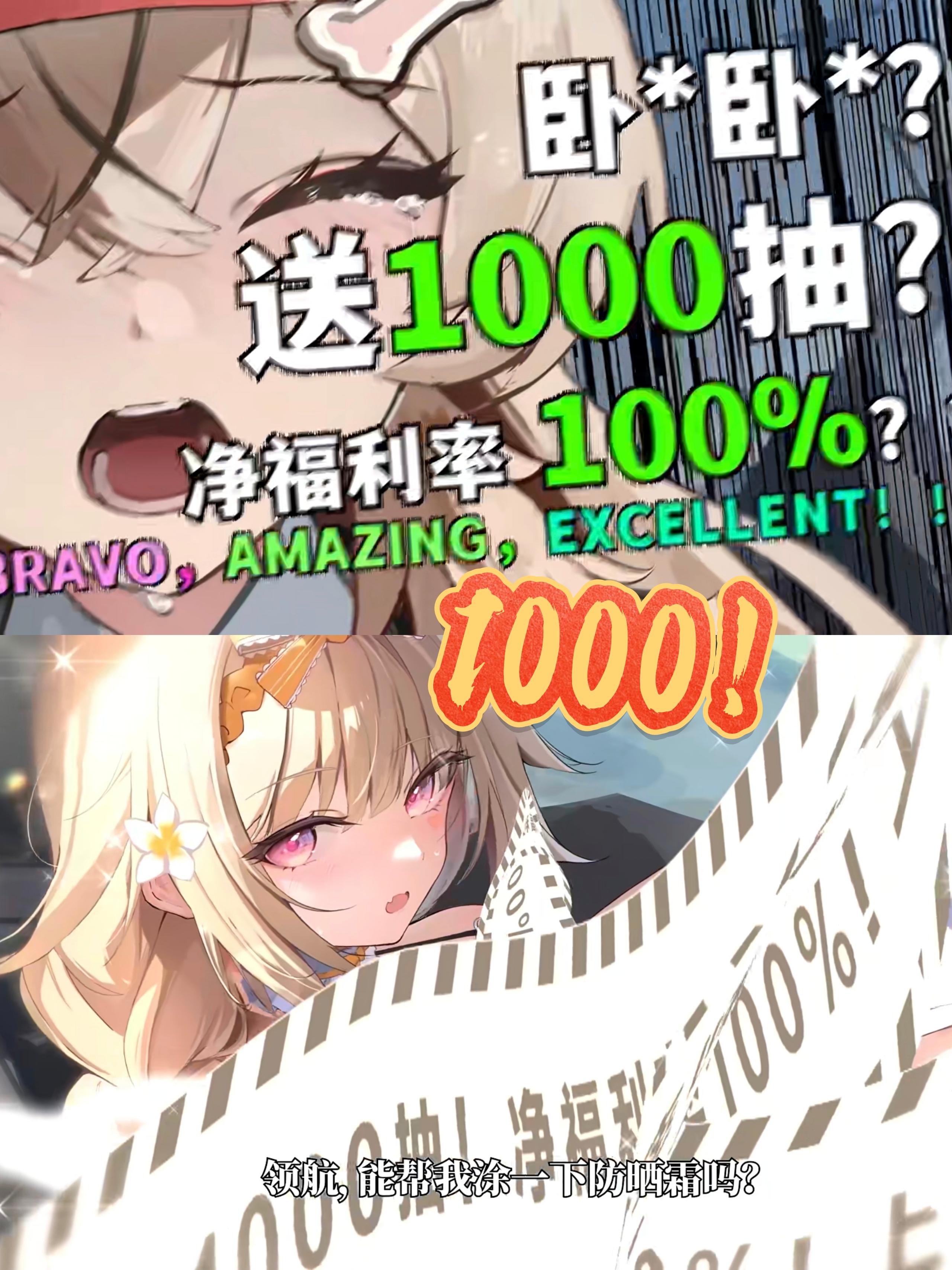 送……送1000抽！！！ - 苍雾世界综合讨论 - TapTap 苍雾世界论坛