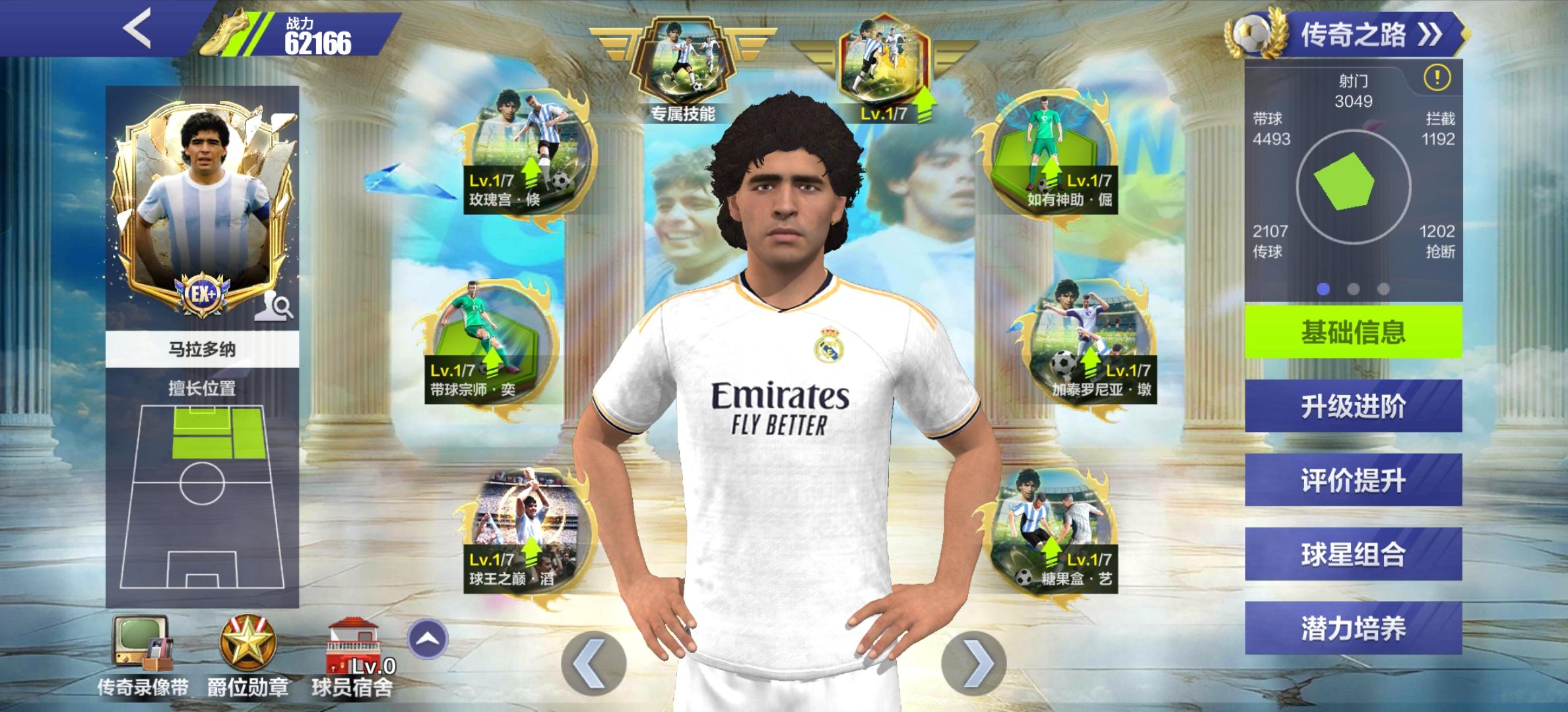 2000抽8张 - 全民冠军足球综合讨论 - TapTap 全民冠军足球论坛