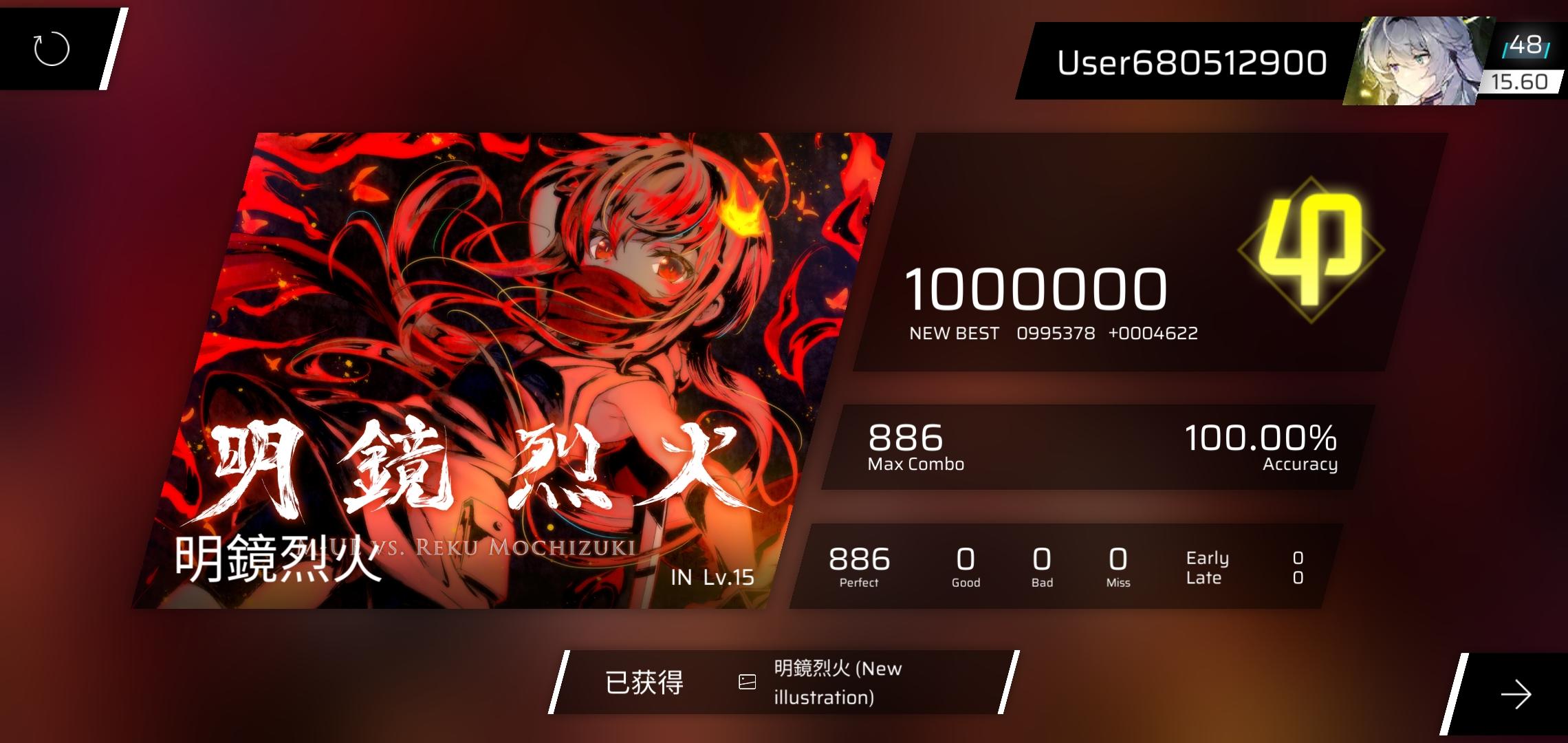 GUEST的动态 - TapTap