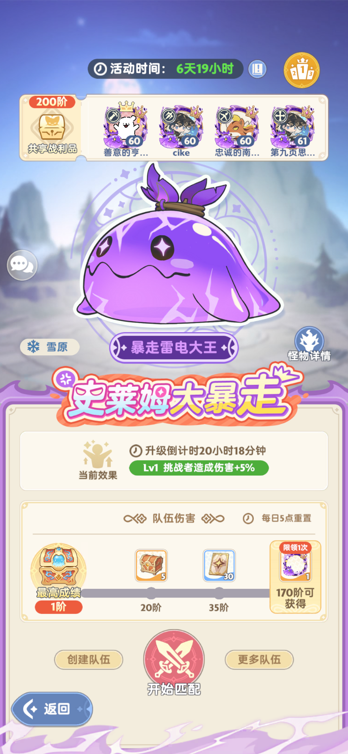 41区的小伙伴大家好... - 康师傅拌42号混凝土的动态 - TapTap