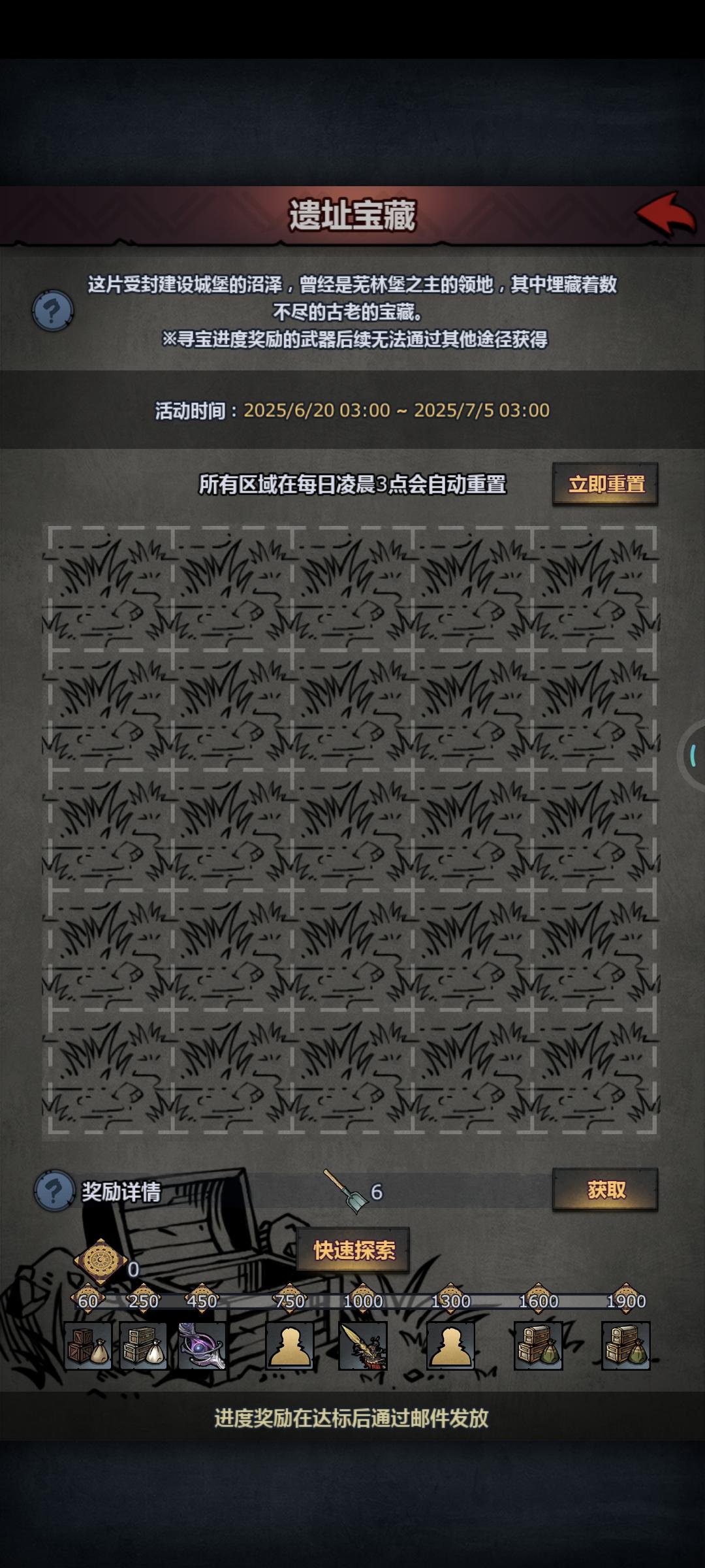 2020年的号，不知道为啥多了5000水晶 - 诸神皇冠综合讨论 - TapTap 诸神皇冠论坛