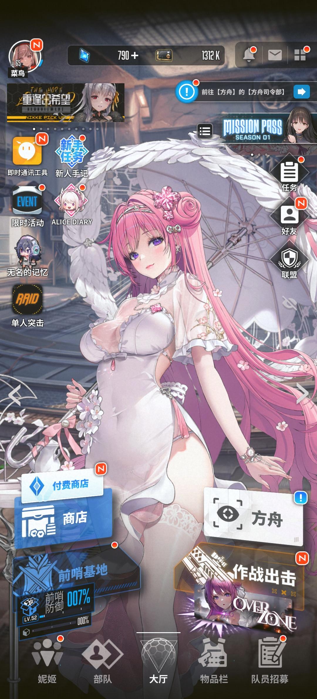 今日兑换码 - 胜利女神：新的希望综合讨论 - TapTap 胜利女神：新的希望论坛