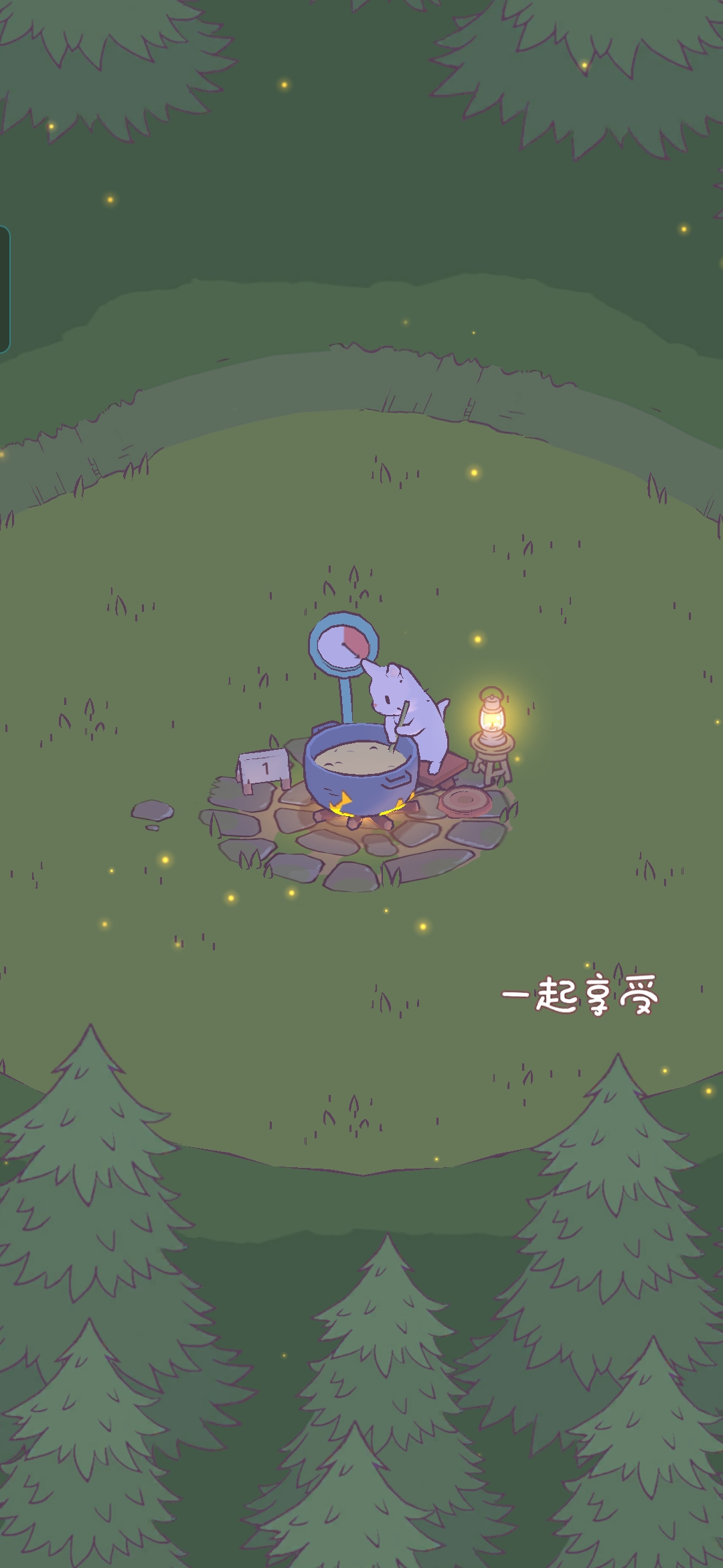 可爱 rua - 矜群智勇 咕叽！的动态 - TapTap