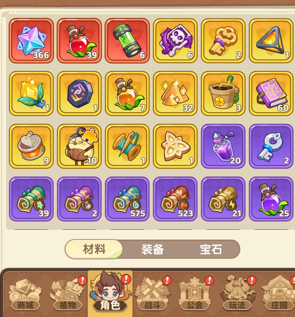 看看囤到sp嫩囤多少 - 保卫向日葵综合讨论 - TapTap 保卫向日葵论坛