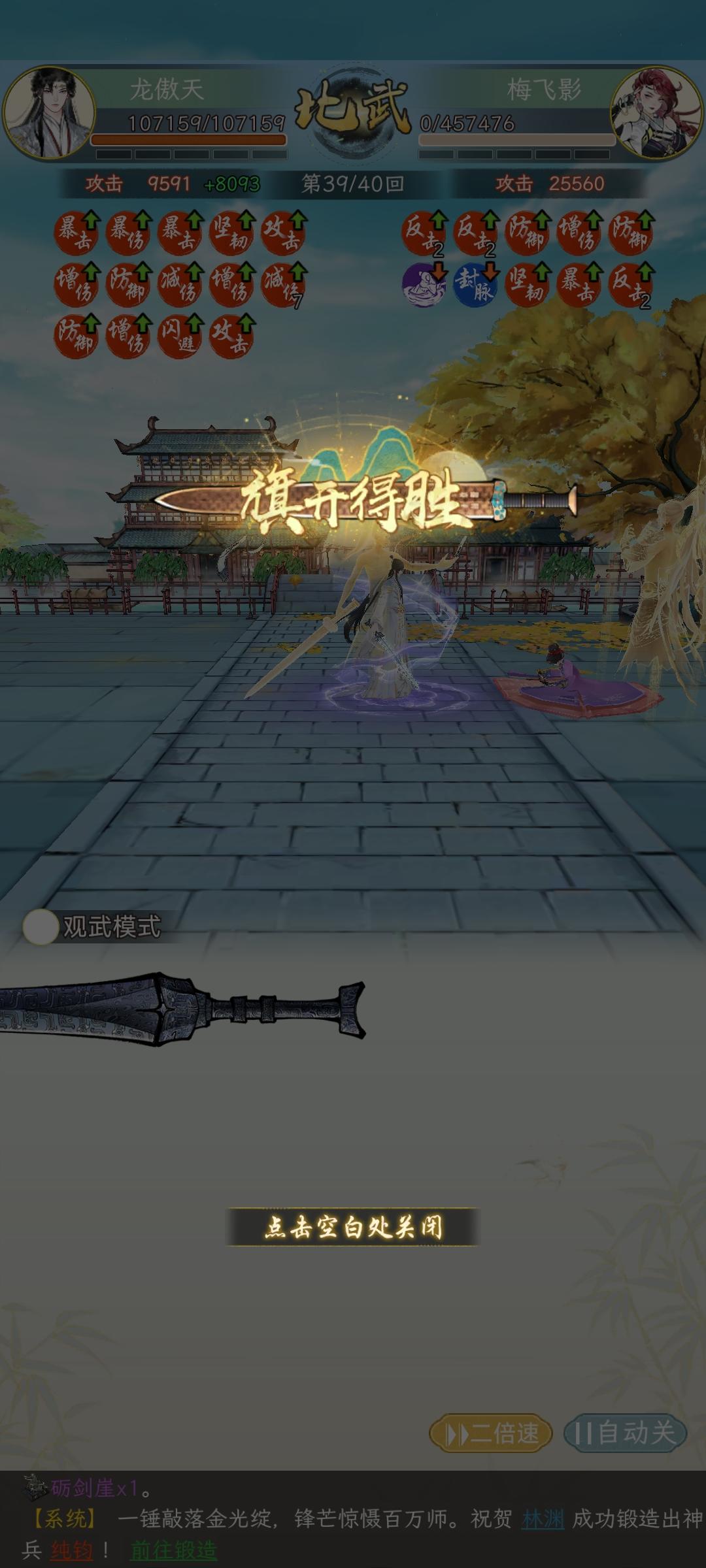 减伤外功真好用 - 华夏千秋综合讨论 - TapTap 华夏千秋论坛