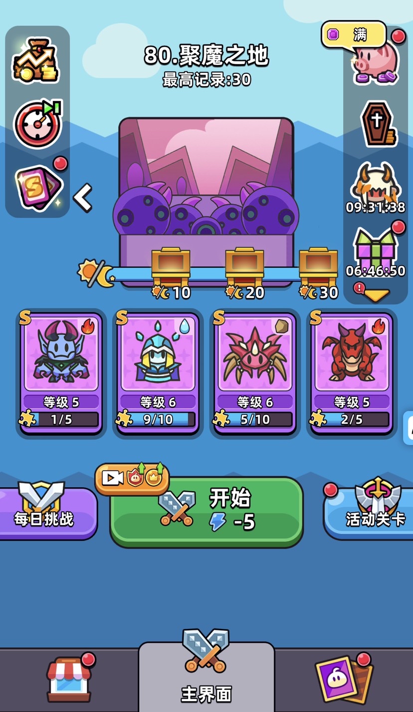 勇闯要塞 - 官方论坛 - TapTap