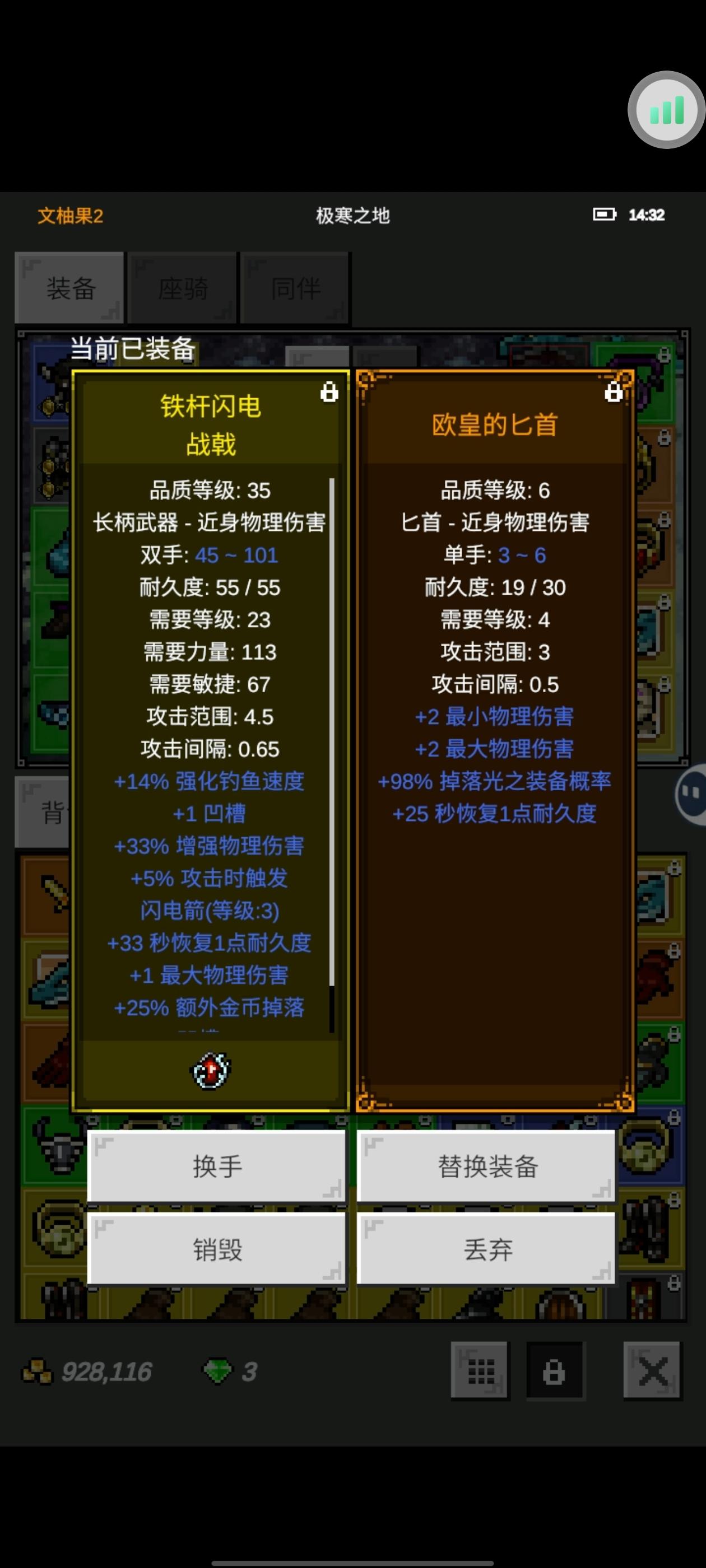 穷法师的无奈的个人主页 - TapTap