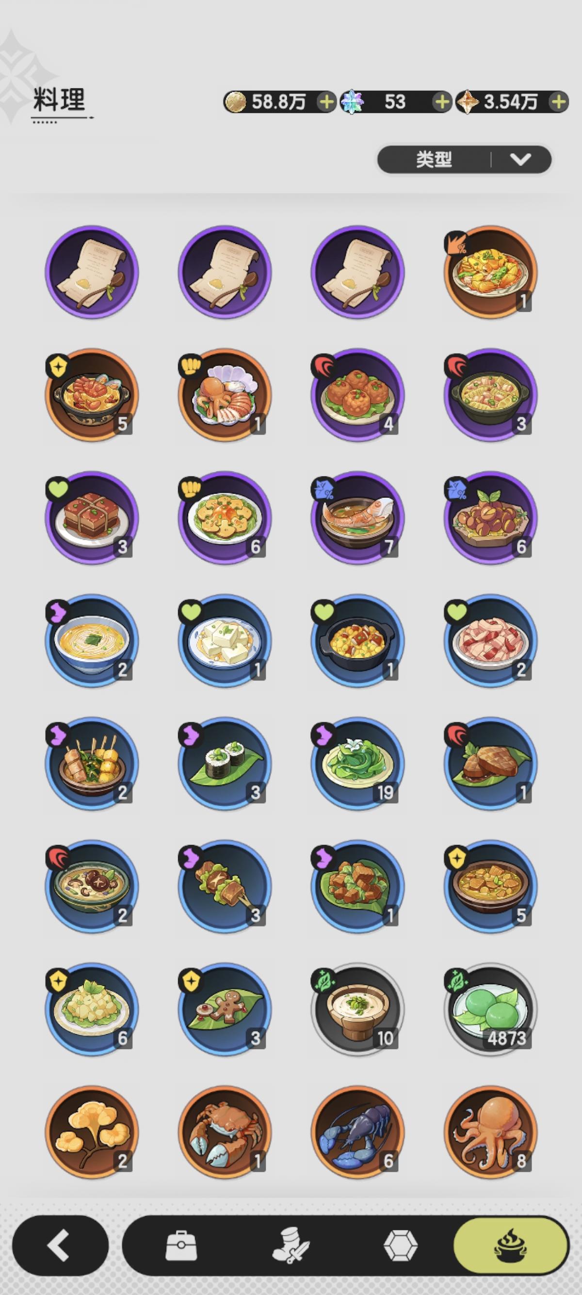 S2赛季龙国结束， - 杖剑传说综合讨论 - TapTap 杖剑传说论坛