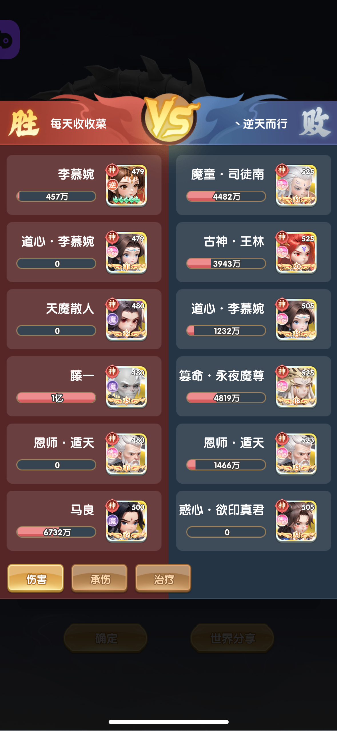 玩了一下藤一 - 仙逆H5综合讨论 - TapTap 仙逆H5论坛