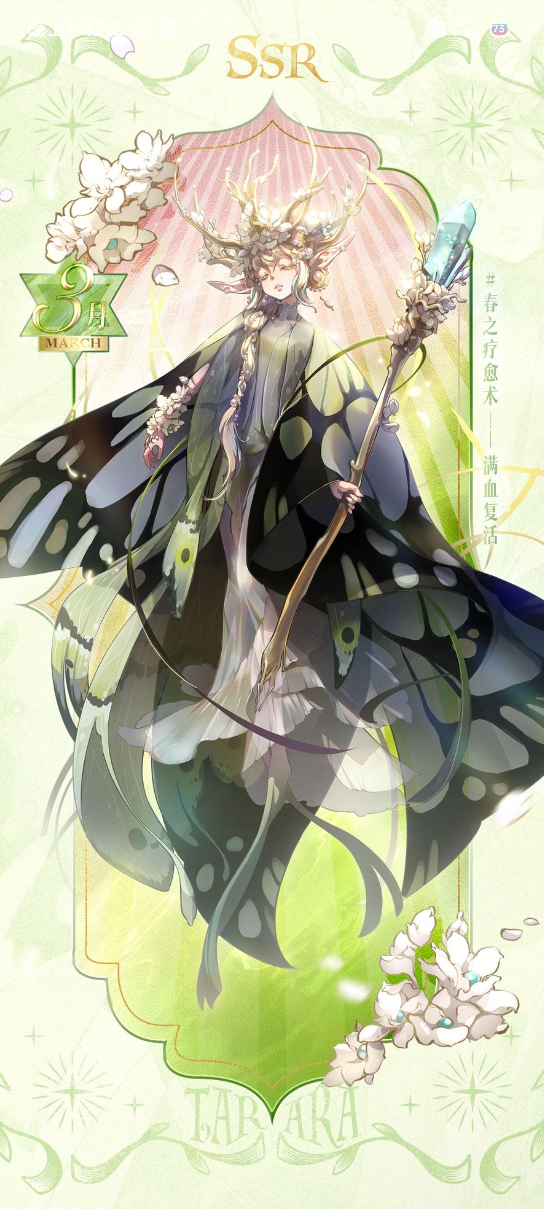 今天开屏这个卡面是哪个游戏的呀，还挺好看的 - TapTap综合讨论 - TapTap TapTap论坛