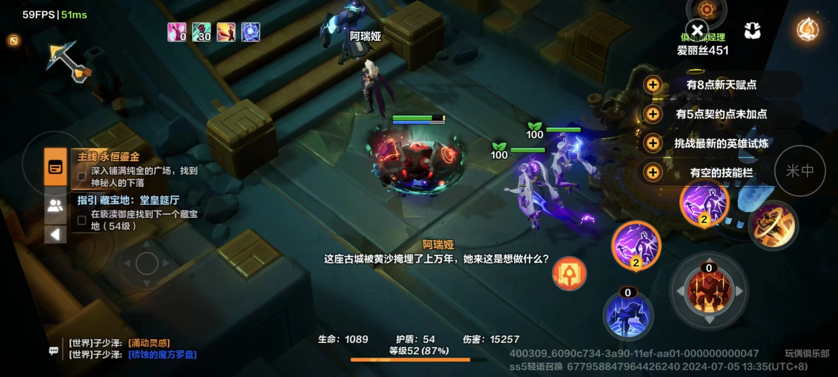 ss5依然召唤1, 新的征途, 起航 - 火炬之光：无限综合讨论 - TapTap 火炬之光：无限论坛