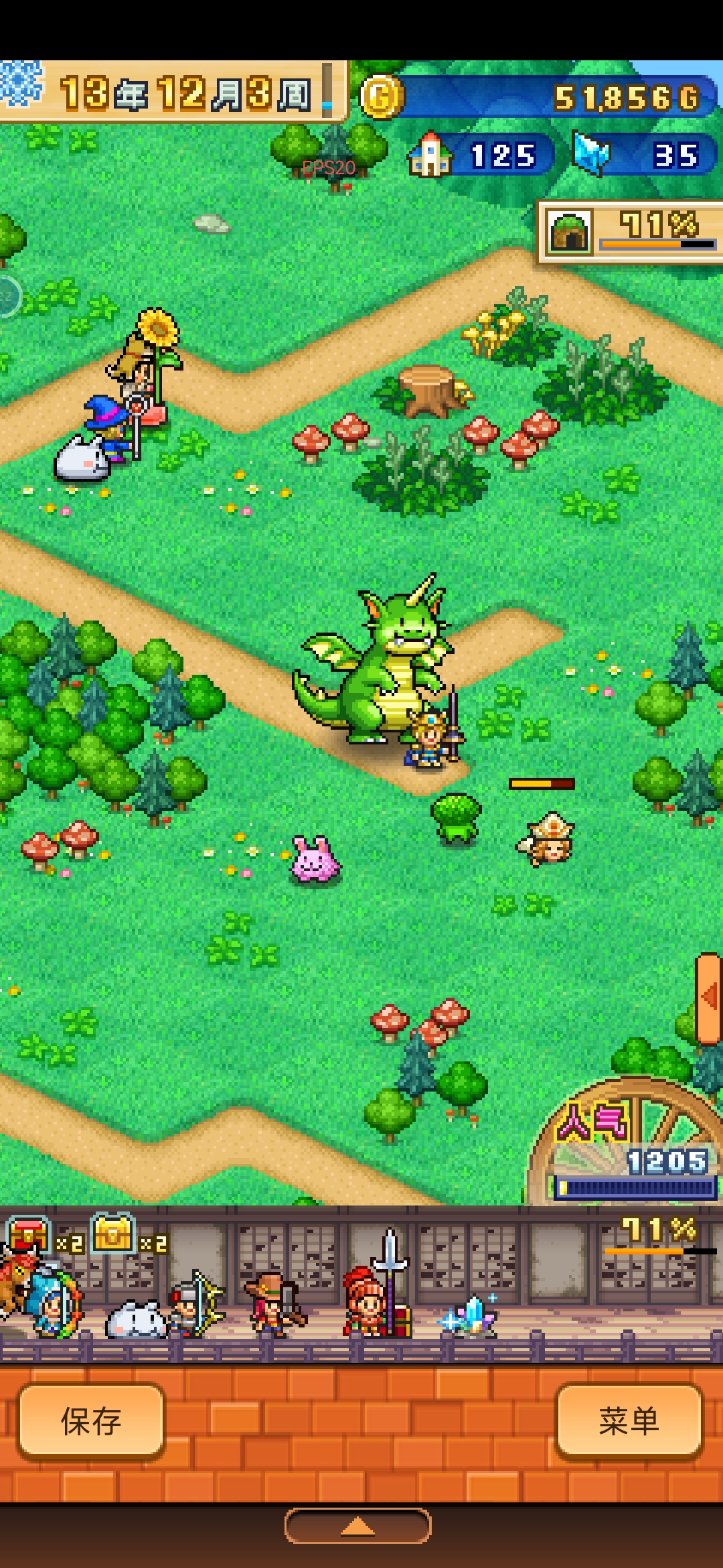 冒险村物语2（TapTap测试版） - 官方论坛 ｜第 2 页 - TapTap