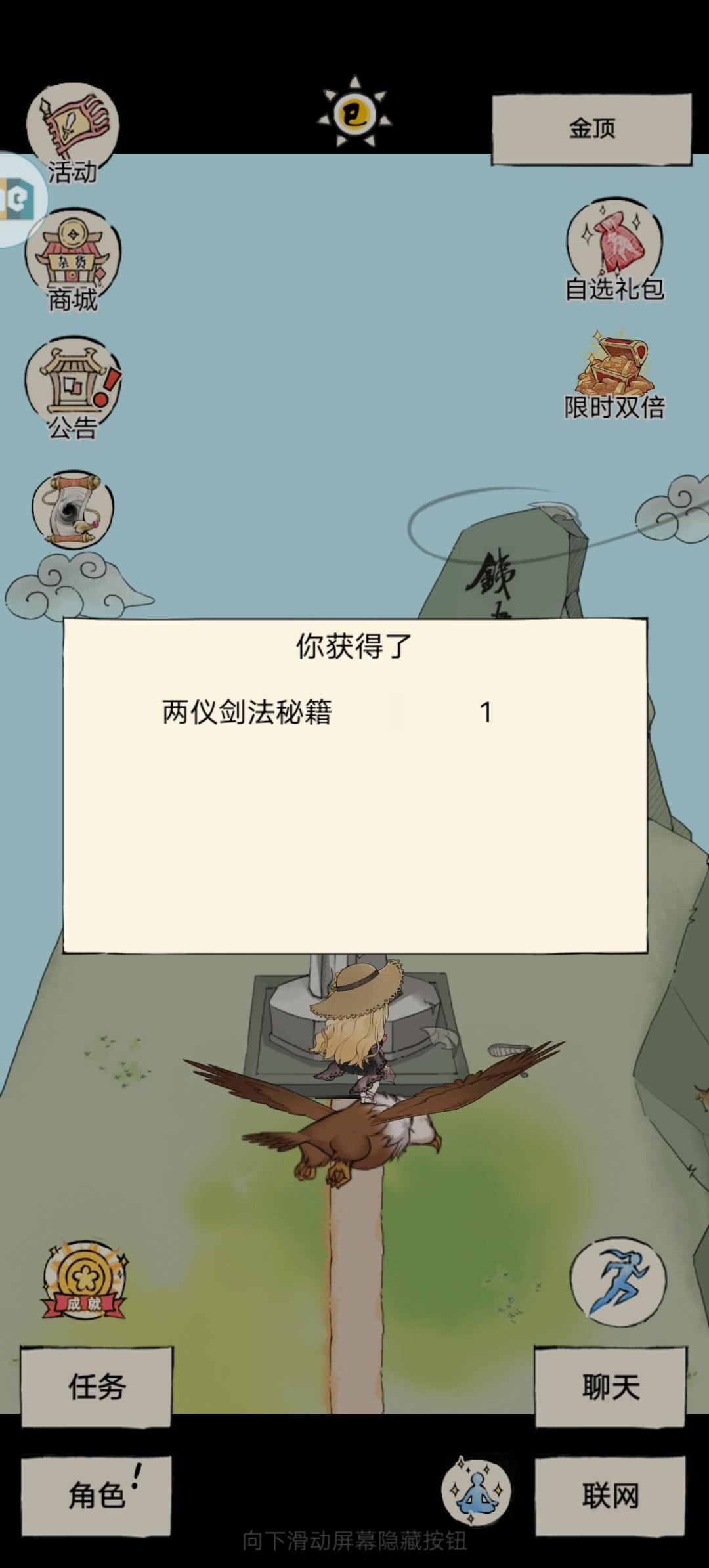 感谢xf，生日礼物我很喜欢 - 暴走英雄坛游戏软件V1.0综合讨论 - TapTap 暴走英雄坛游戏软件V1.0论坛