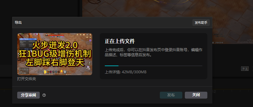 SS7赛季版本之子预告 - 火炬之光：无限综合讨论 - TapTap 火炬之光：无限论坛