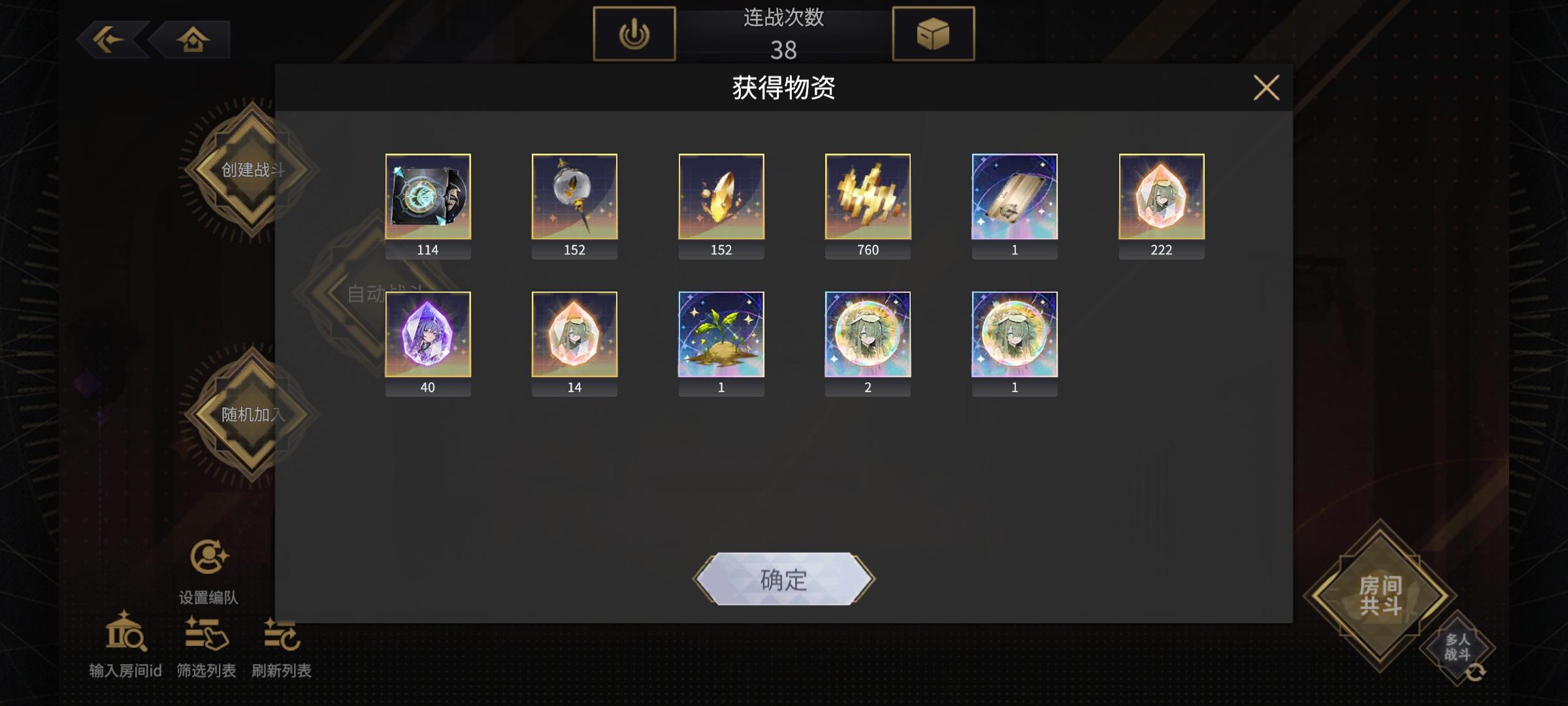 今天和昨天刷了快200次了，终于出了一个 - 悠久之树综合讨论 - TapTap 悠久之树论坛