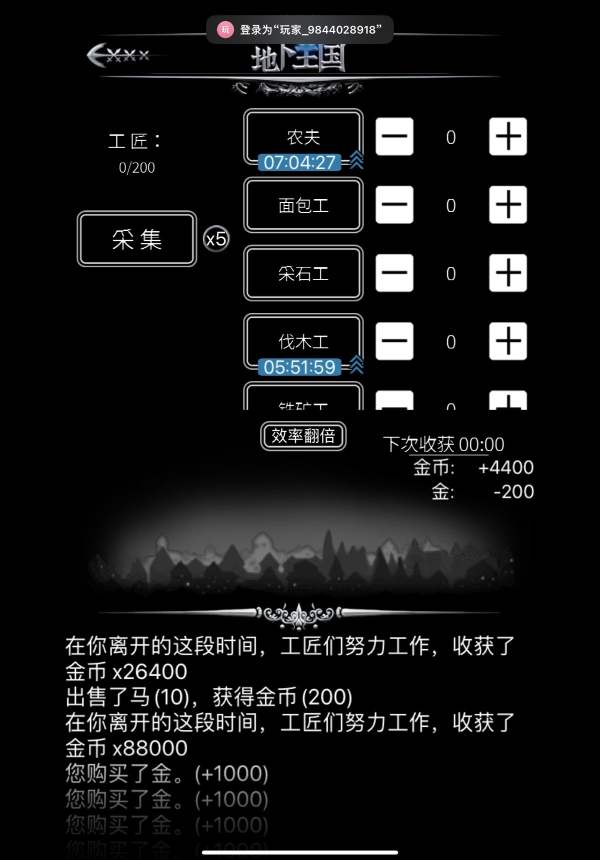 地下城堡 - 玩家社区 | TapTap 社区