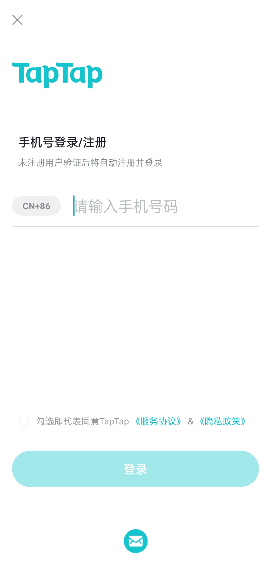 测试版的登录方式只有手机号和邮箱 - TapTap反馈建议 - TapTap TapTap论坛