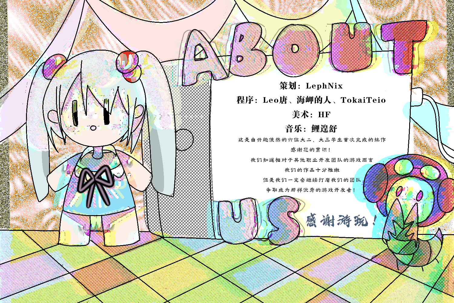 聚光灯开发日志 6th - Evadebug综合讨论 - TapTap Evadebug论坛