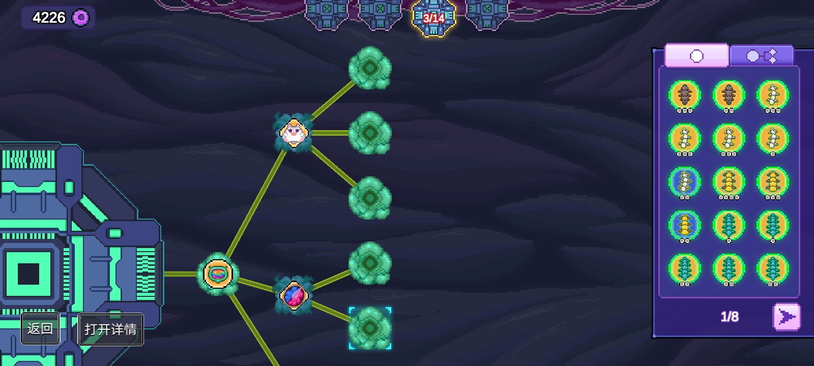 究极n合一子嗣debuff流 - 生物原型攻略 - TapTap 生物原型论坛