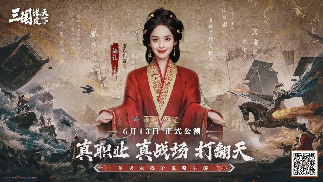 为什么说《三国：谋定天下》是国产SLG最大搅局者？ - 三国：谋定天下综合讨论 - TapTap 三国：谋定天下论坛