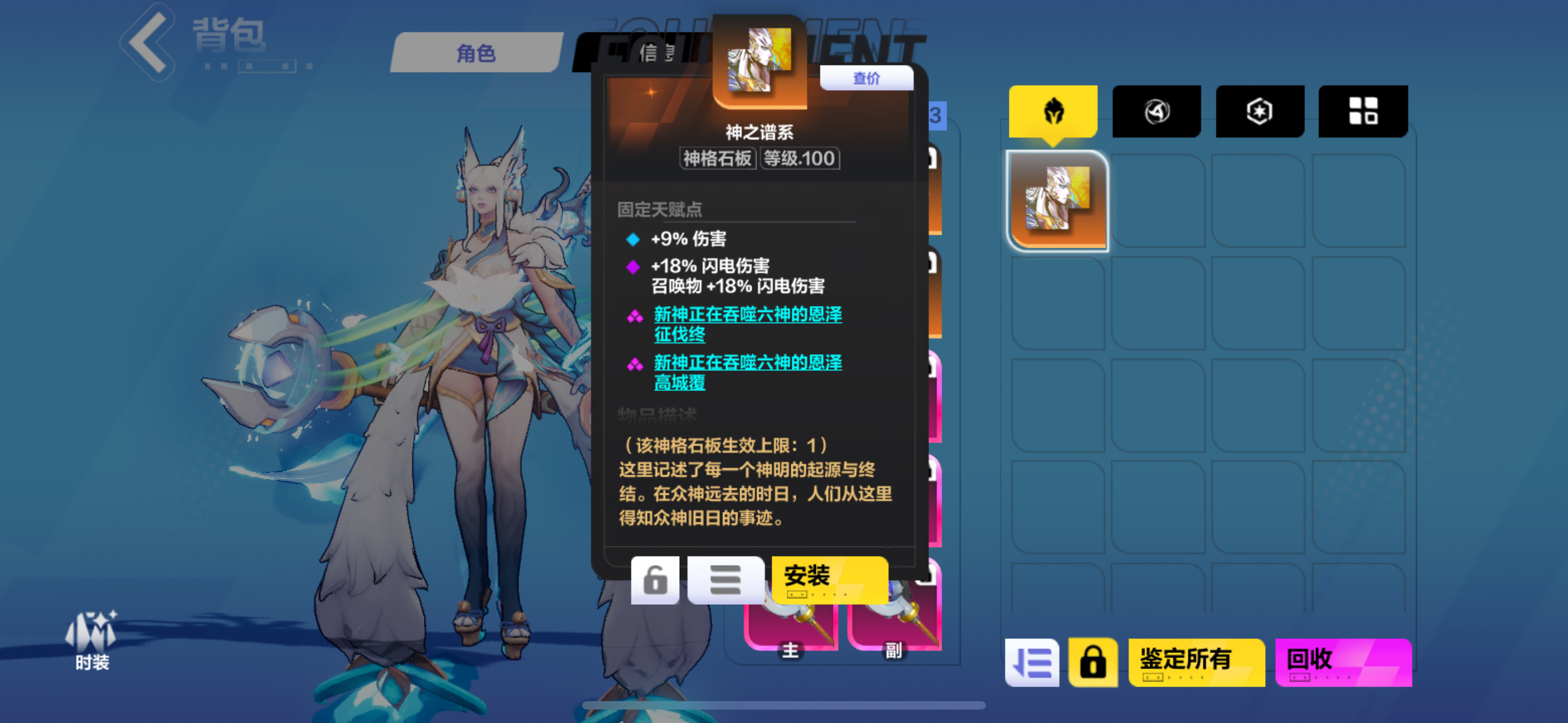 想问问这种板子设计出... - 火炬之光：无限综合讨论 - TapTap 火炬之光：无限论坛