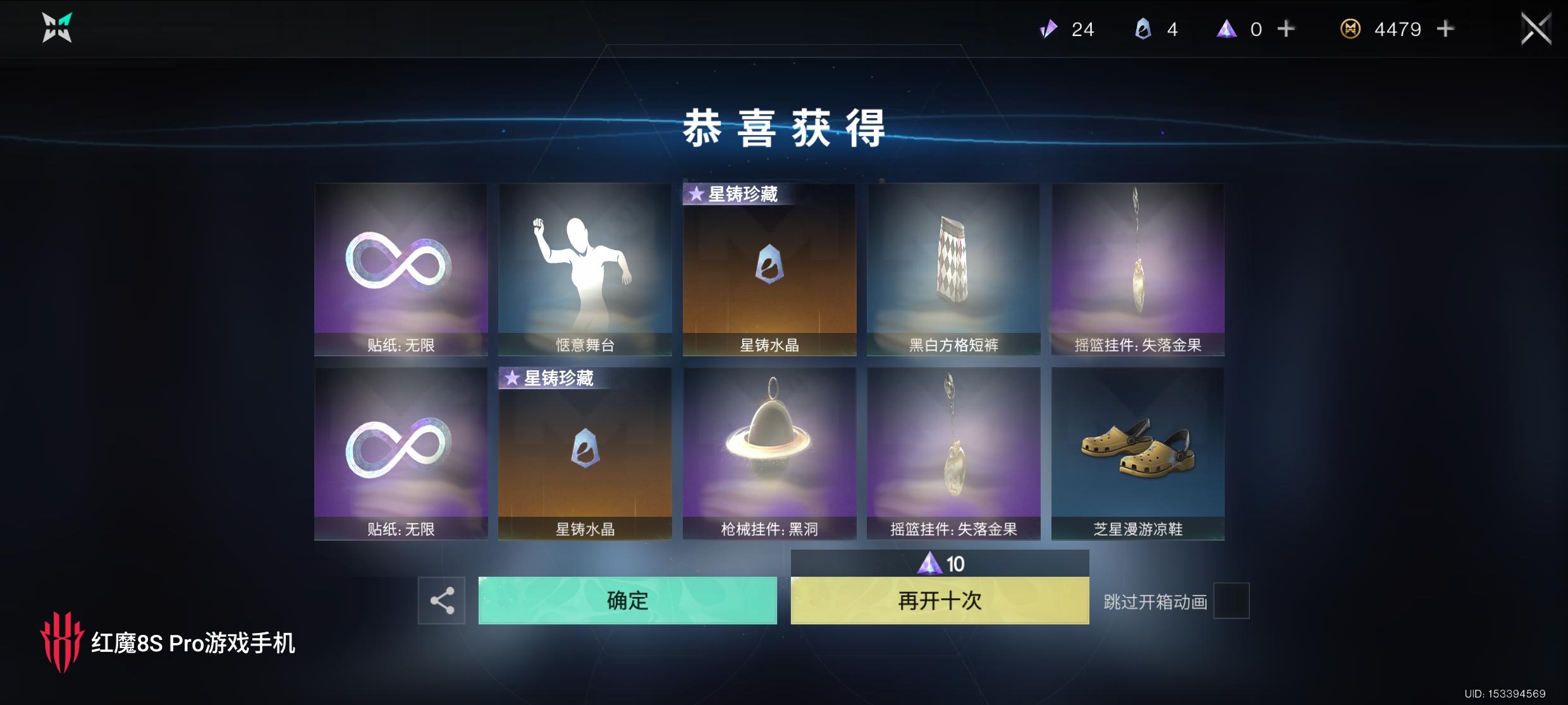 试水了，3个648全套拿下，吃保底吃爽了 - 七日世界综合讨论 - TapTap 七日世界论坛