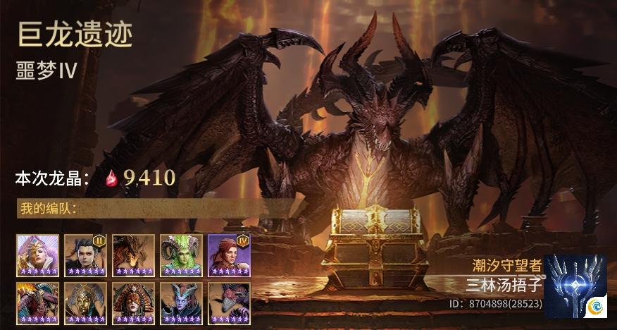 - 潮汐守望者抽卡晒图 - TapTap 潮汐守望者论坛