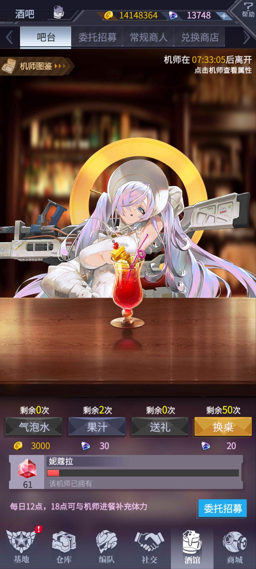 一共刷了2000钻，来了3次 - 机动战队大作战综合讨论 - TapTap 机动战队大作战论坛