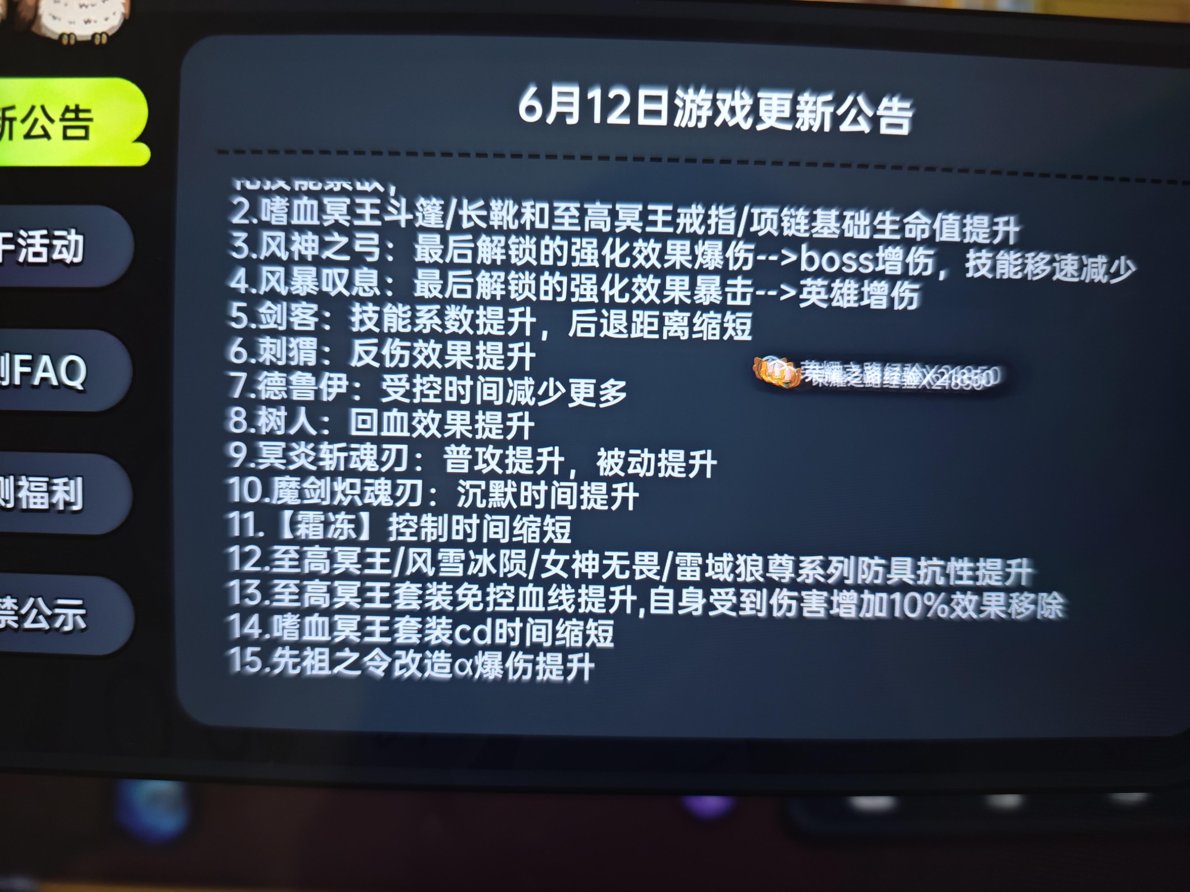 什么鬼 - 英勇之地综合讨论 - TapTap 英勇之地论坛