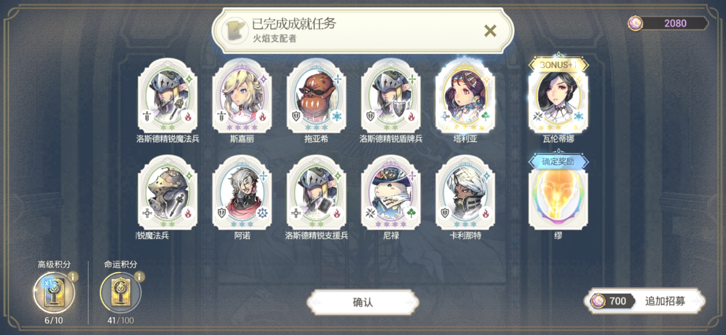 Exos Heroes - 玩家社区 | TapTap 论坛-花瓣网