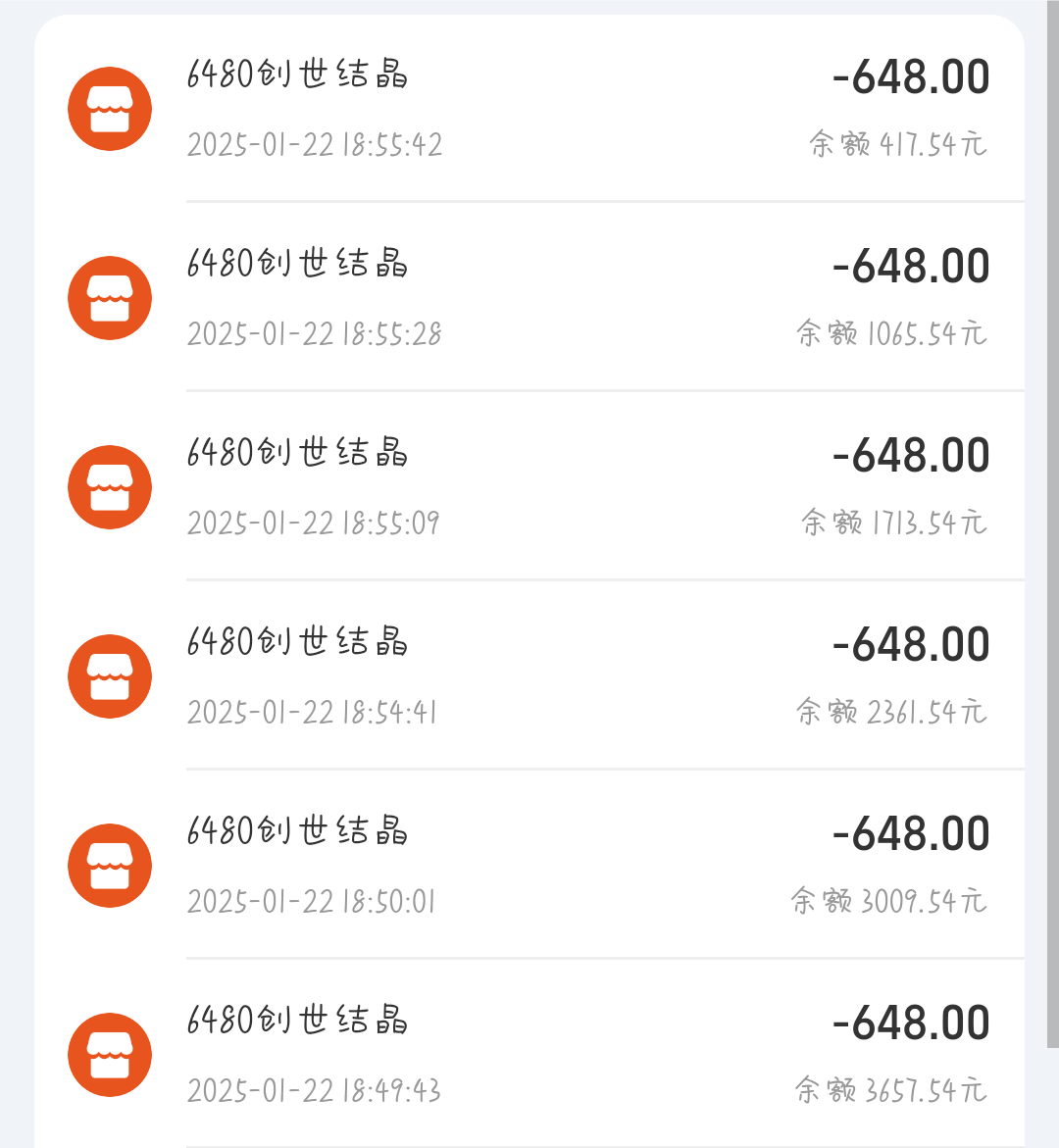 我滴妈九个648这也太拼了（我亲友） - 原神综合讨论 - TapTap 原神论坛