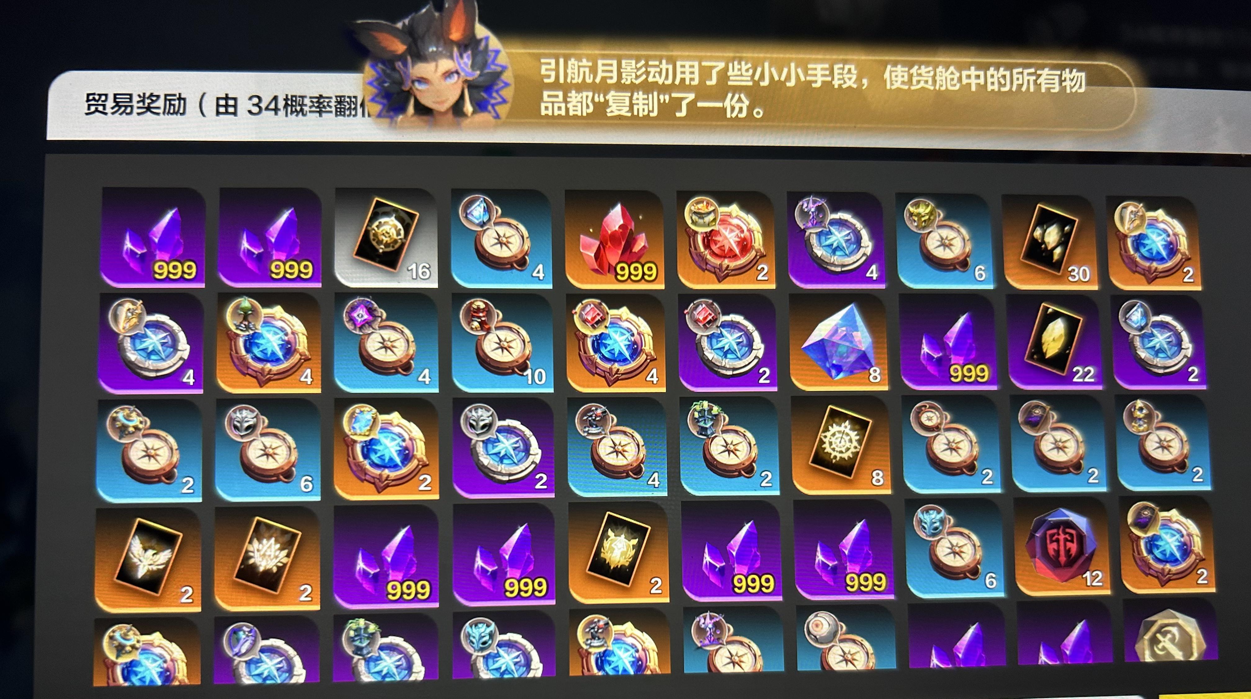 乐土第一单 4500+火收益 - 火炬之光：无限综合讨论 - TapTap 火炬之光：无限论坛