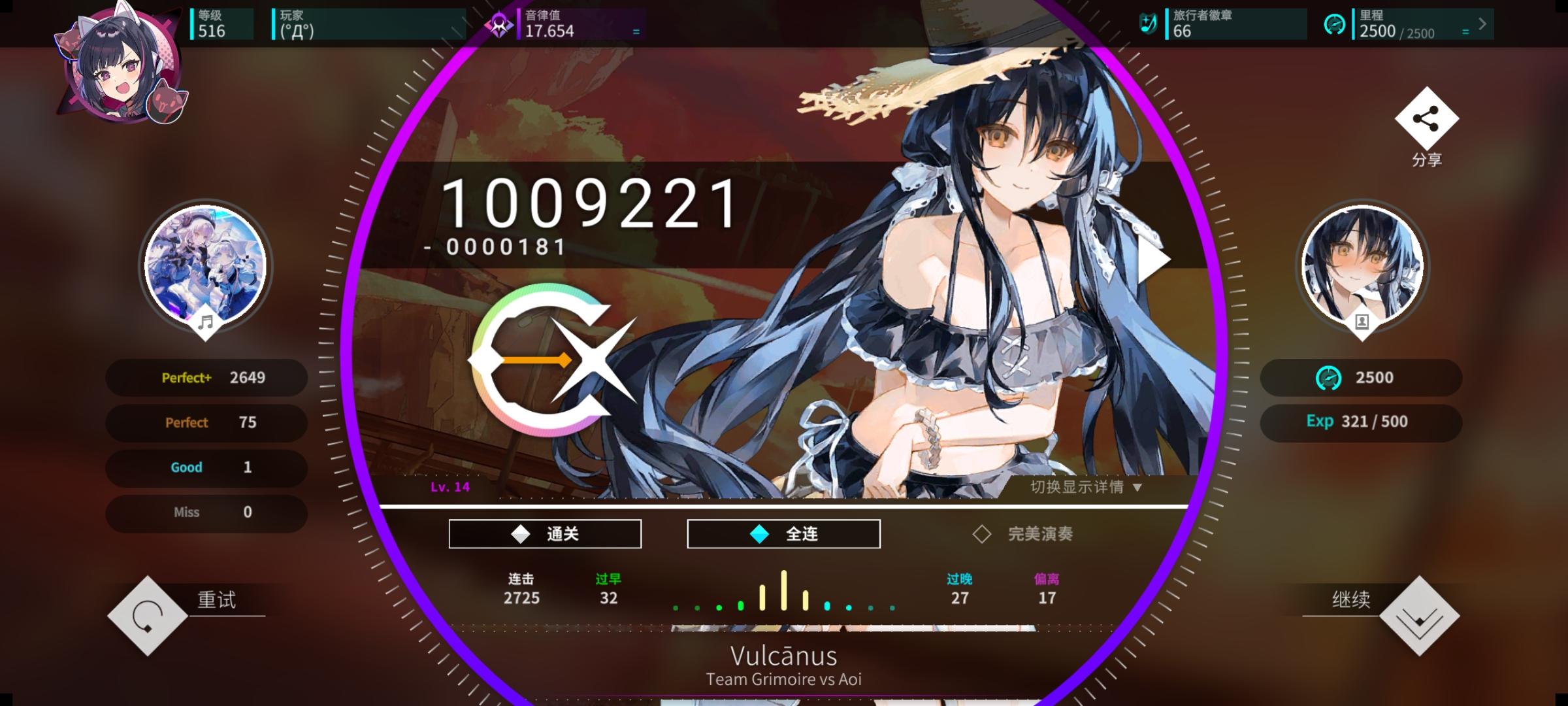 难受 - 旋转音律综合讨论 - TapTap 旋转音律论坛