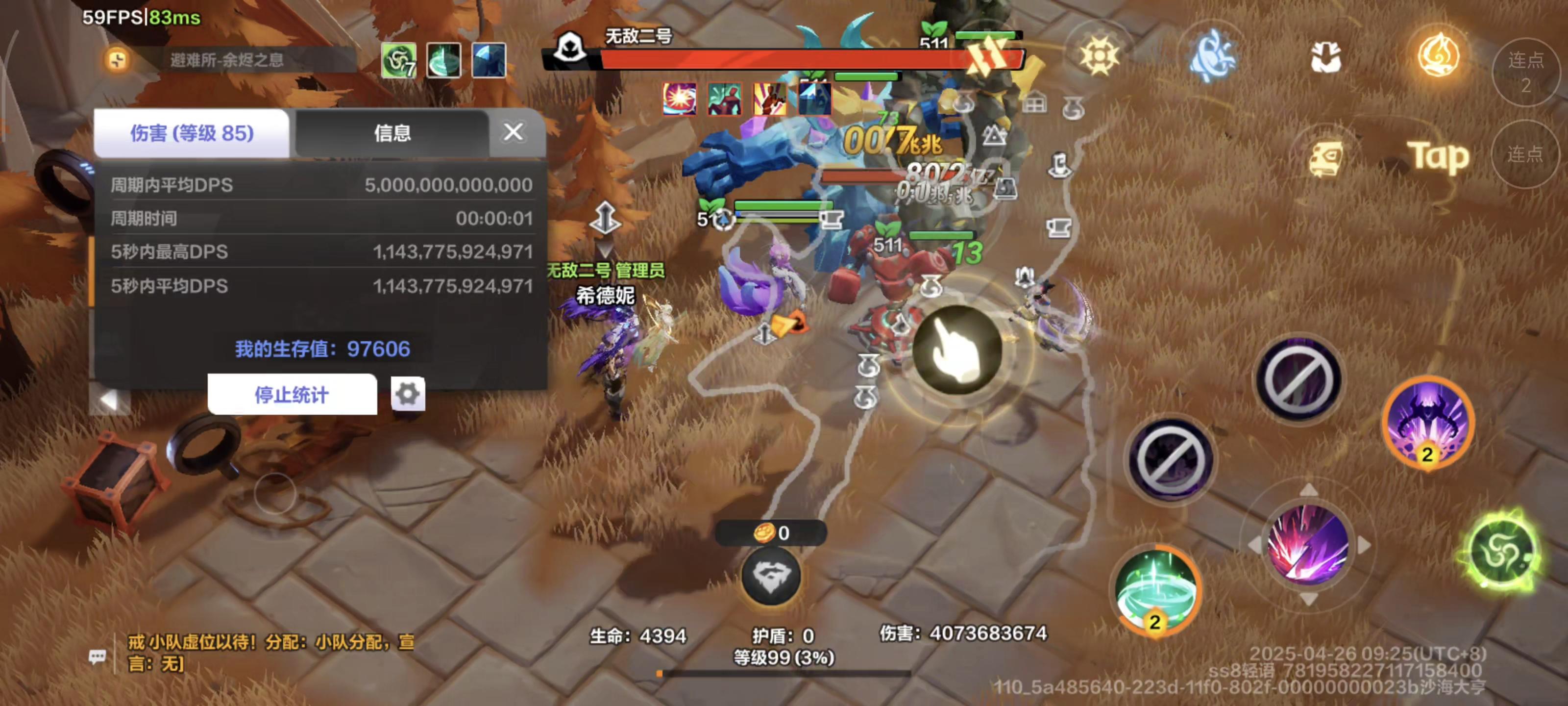 SS8魔灵2 - 火炬之光：无限综合讨论 - TapTap 火炬之光：无限论坛